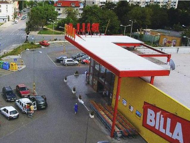 БИЛЛА - ПОДУЯНЕ